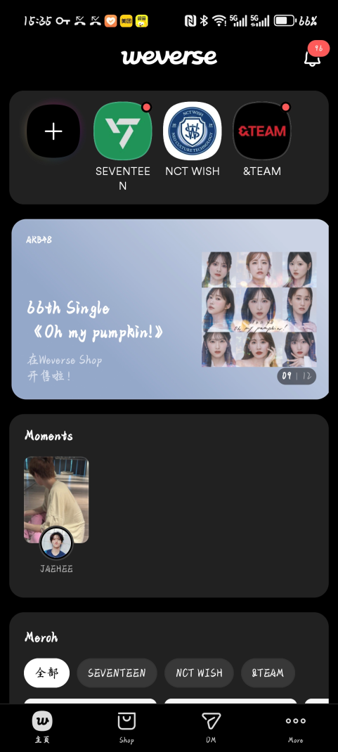 Weverse 产品拆解报告